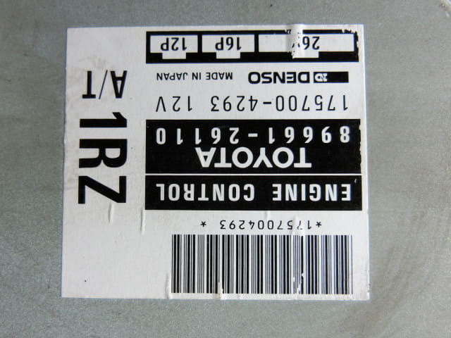 [Used]Engine & Transmission 1RZ 2WD AT - BE FORWARD Auto Parts