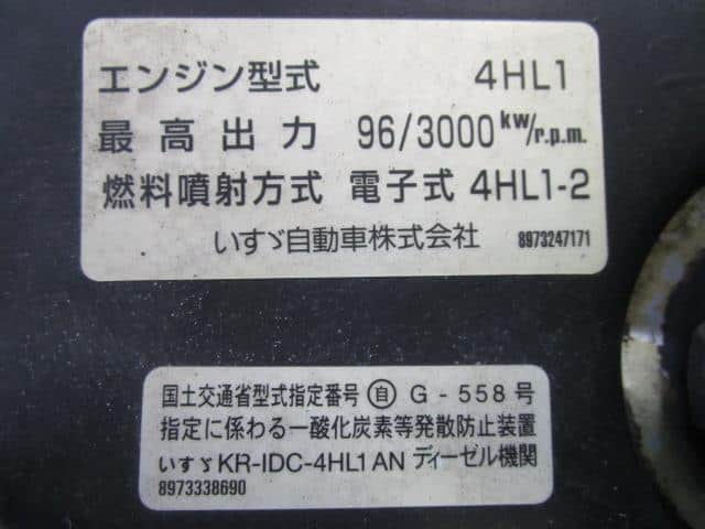 [Used]4HL1 Engine ISUZU Elf - BE FORWARD Auto Parts