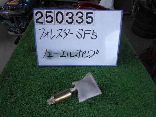 [Used]Fuel Pump SUBARU Forester GF-SF5 42021FA320 - BE FORWARD Auto Parts