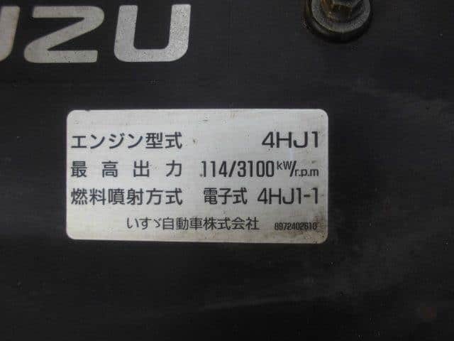 [Used]4HJ1 Engine ISUZU ELF - BE FORWARD Auto Parts