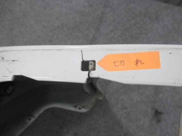 [Used] Front Bumper Face PORSCHE Panamera 970 970.505.311.00 - BE ...