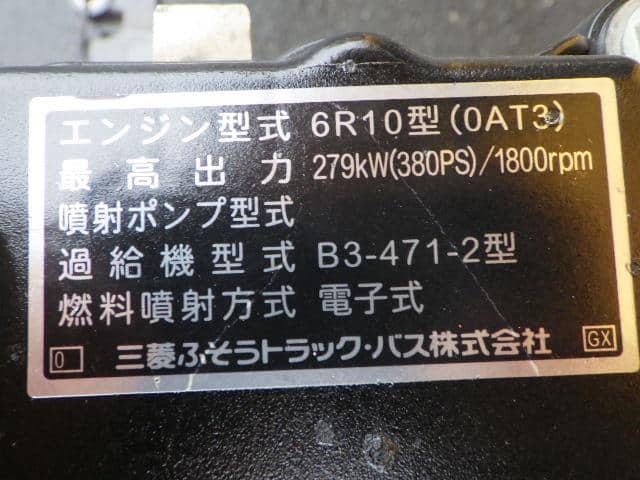 [Used]6R10 Engine Mitsubishi Fuso Fuso largesize car - BE FORWARD Auto ...