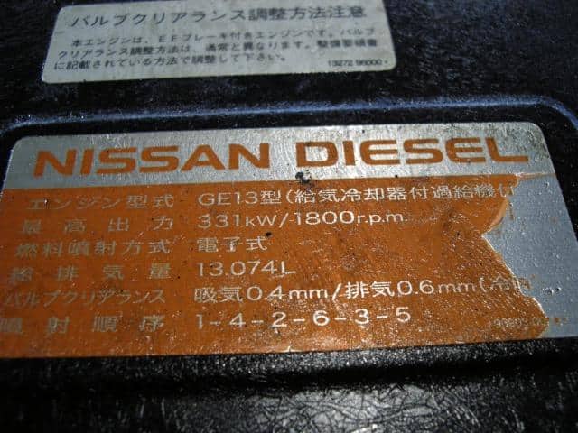 [Used]GE13 Engine NISSAN UD QUON 2006 ADG-GK4XAB - BE FORWARD Auto Parts