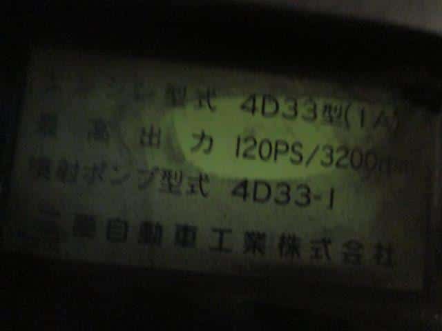 [Used]4D33 Engine MITSUBISHI Canter - BE FORWARD Auto Parts