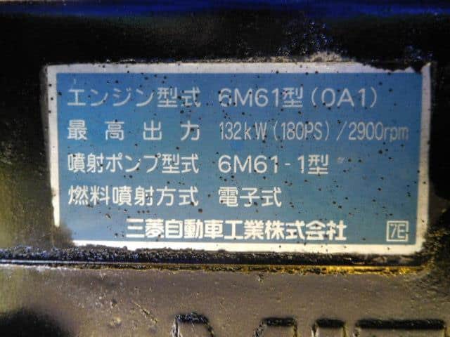 [Used]6M61 Engine Mitsubishi Fuso Fighter Mignon 2003 KK-FK71GC - BE ...