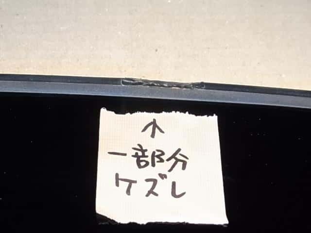 [Used]Sunroof TOYOTA Altezza 1999 GF-GXE10 6320122110 - BE FORWARD Auto ...
