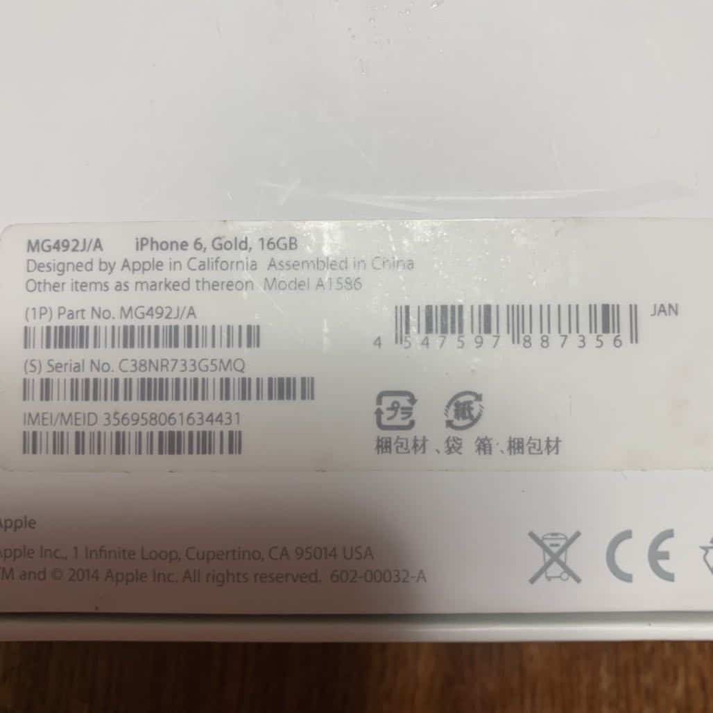 [Used]iPhone 6 SIM-free 16GB gold - BE FORWARD Store