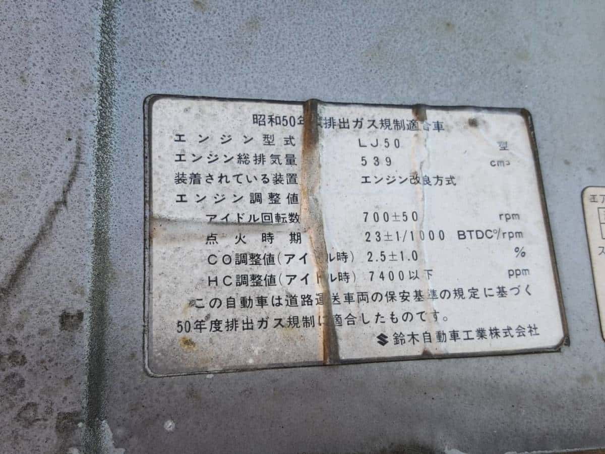 [Used]Suzuki Jimny SJ30 LJ50 Engine 2 stroke 2 cycles EVERY CARRY? How ...