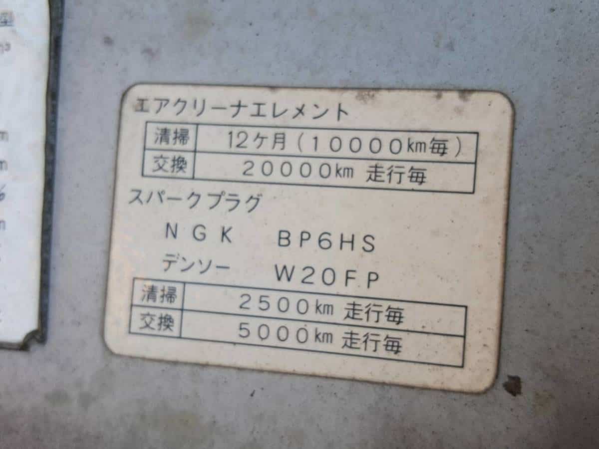 [Used]Suzuki Jimny SJ30 LJ50 Engine 2 stroke 2 cycles EVERY CARRY? How ...