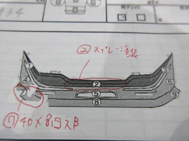 [Used]Front Bumper SUBARU Impreza 2000 GF-GF1 57720FA280 - BE FORWARD ...