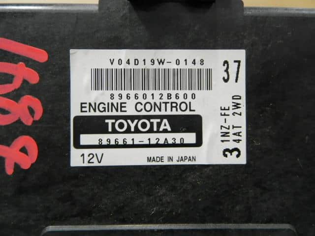 [Used]Toyota Allex NZE121 Engine Control Unit / ECU[13030343] - BE ...