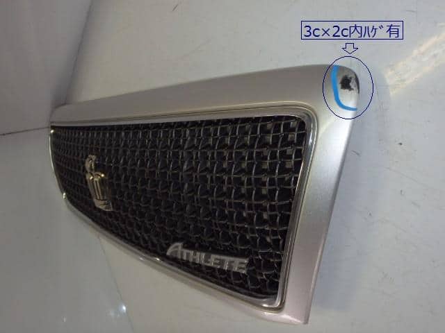 [Used]Crown JZS171W Front Grill [11639626] - BE FORWARD Auto Parts