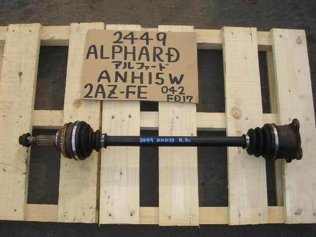 [Used]Alphard ANH15W Right Rear Drive Shaft / Axle Shaft [8614163] - BE ...