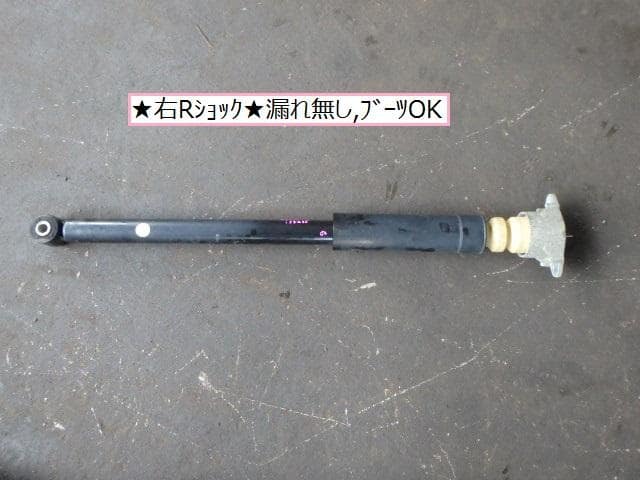 [Used]Demio DEJFS Right Rear Shock Absorber [11736999] - BE FORWARD ...