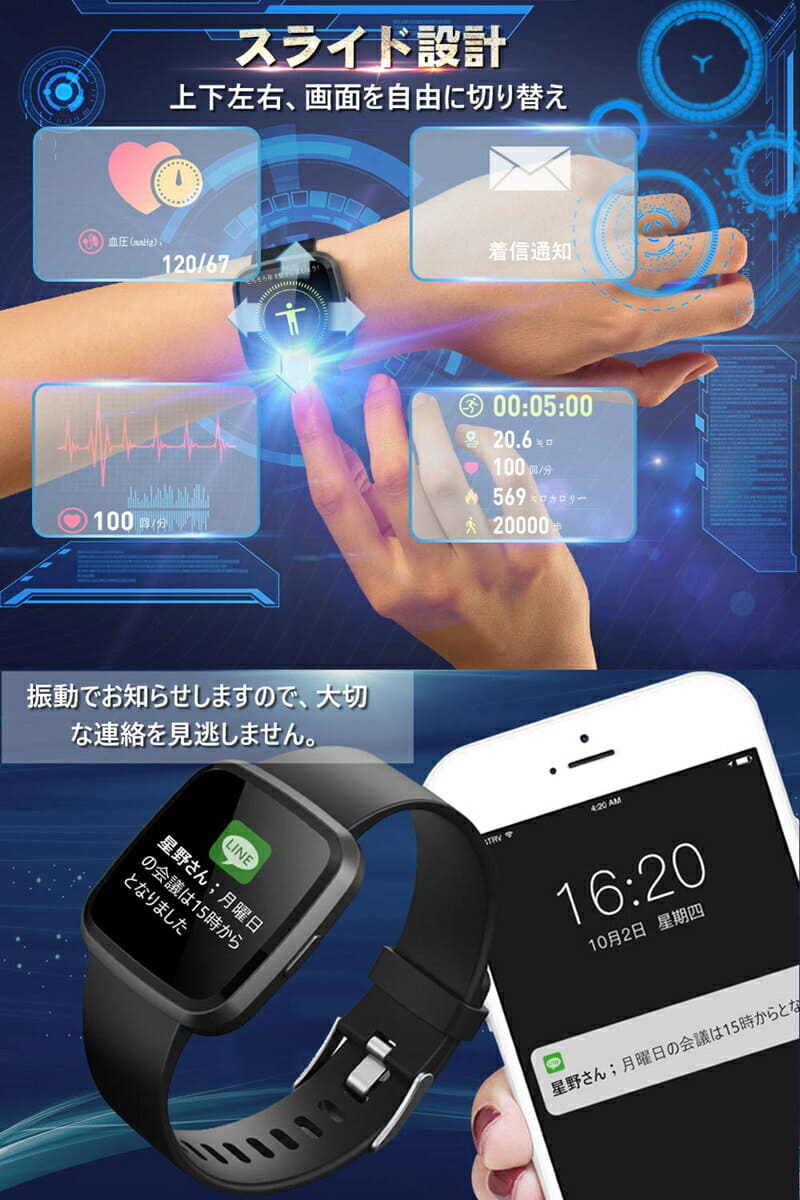 [New]Semiro Smartwatch with Health Management/Pedometer/IP67 Waterproof/Calorie Consumption ...