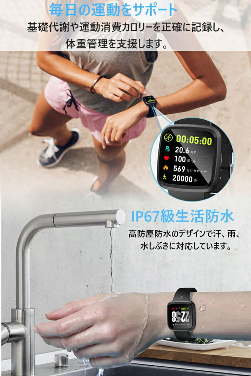 [New]Semiro Smartwatch with Health Management/Pedometer/IP67 Waterproof/Calorie Consumption ...