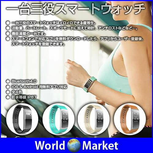 [New]IWOWN I6PRO Smart Bracelet Sports Watch with Heart Rate/Anti-lost ...