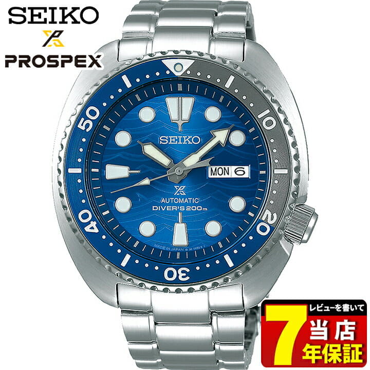 [New] SEIKO PROSPEX divers Save the Ocean men watch self-winding watch ...
