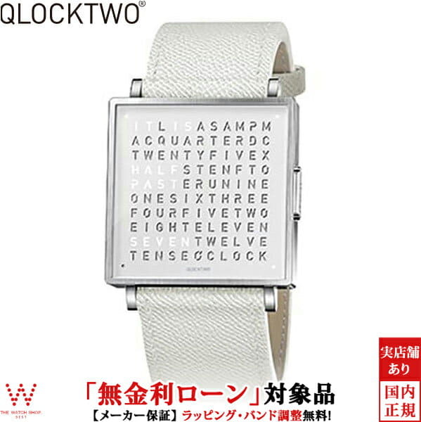[New][QLOCKTWO] Watch PURE WHITE QW39EN7BRLGWHN Square Character ...