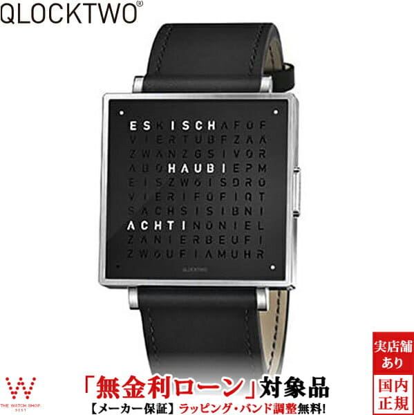 [New][QLOCKTWO] Watch PURE BLACK QW39EN6BRLSBLN Square Character ...