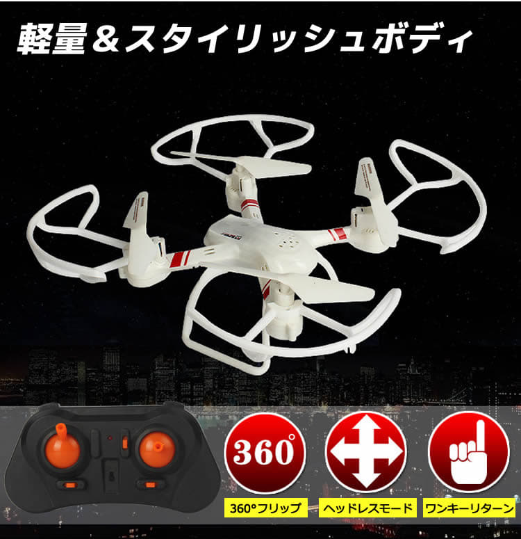 Drone super f store