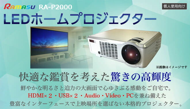 [New]VR Goggles LED Projector 30-120 inch Large Screen/Bright ...