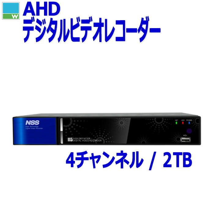 [New]For NSS security camera recorder NSD3004AHD (2TB) AHD/ analog ...