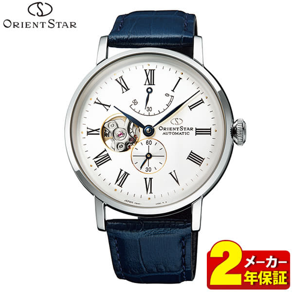 [New] article in ORIENT STAR orient star Classic semi skeleton RK ...