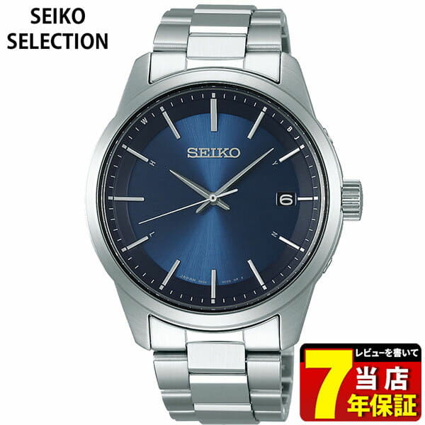 [New] SEIKO selection SBTM253 Men's Watch metal solar analog blue ...