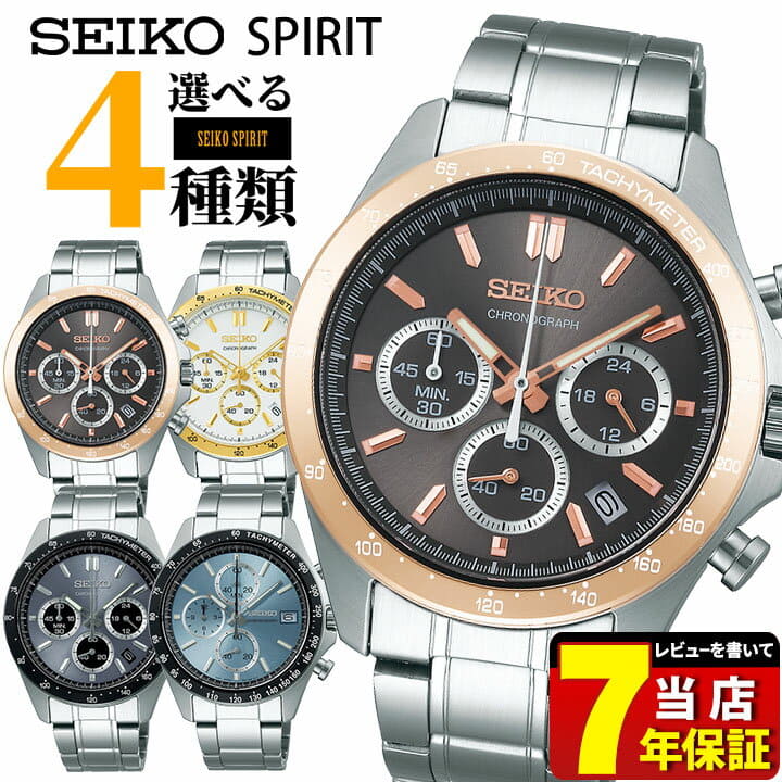 [New]SEIKO SPIRIT men watch metal chronograph quartz analog - BE ...