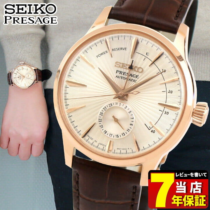 [New] SEIKO PRESAGE Presage SARY132 men watch leather leather belt ...
