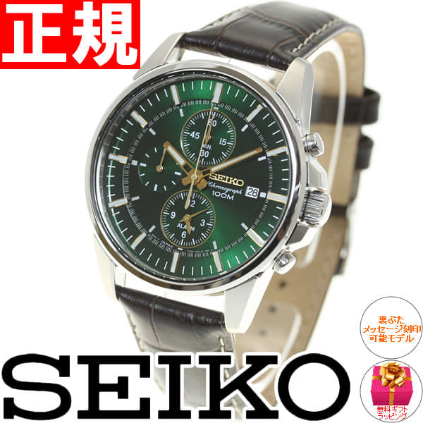 [New]Seiko Men's Chronograph Watch SNAF09P1 - BE FORWARD Store