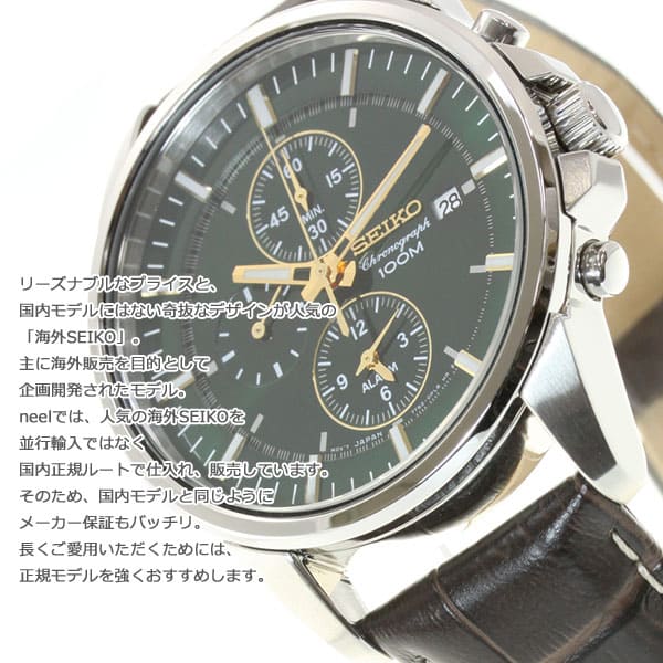 [New]Seiko Men's Chronograph Watch SNAF09P1 - BE FORWARD Store