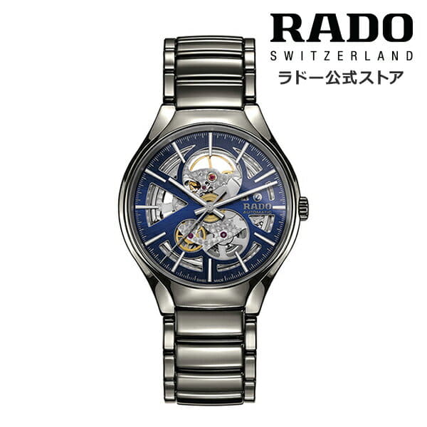 [New]RADO rad formula men TRUE AUTOMATIC OPEN HEART toe roux automatic ...