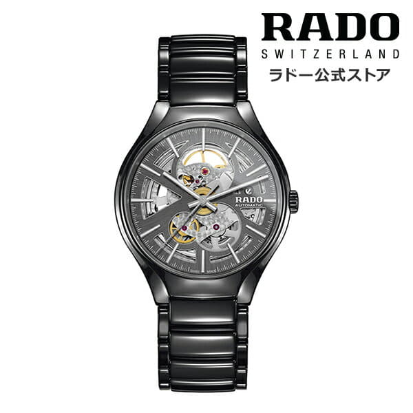 [New]RADO rad formula men TRUE AUTOMATIC OPEN HEART toe roux automatic ...