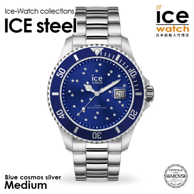 [New]Ice watch ice watch Lady's men ICE steel - ice steel blue Cosmo ...