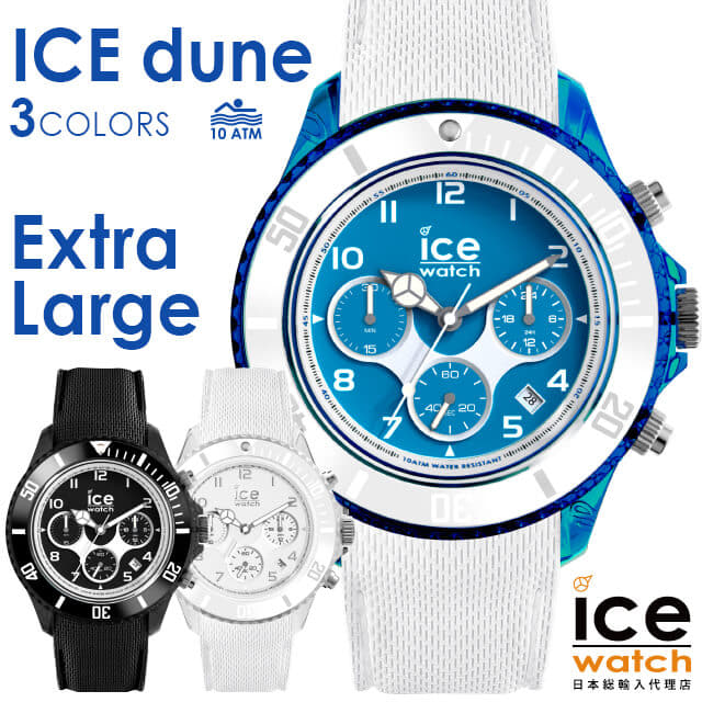 [New]All ice watch ice watch men ICE dune dune extra large size three ...
