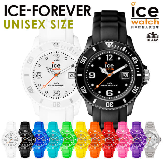 [New]All ice watch ice watch Lady's men ICE forever ice four ever ...