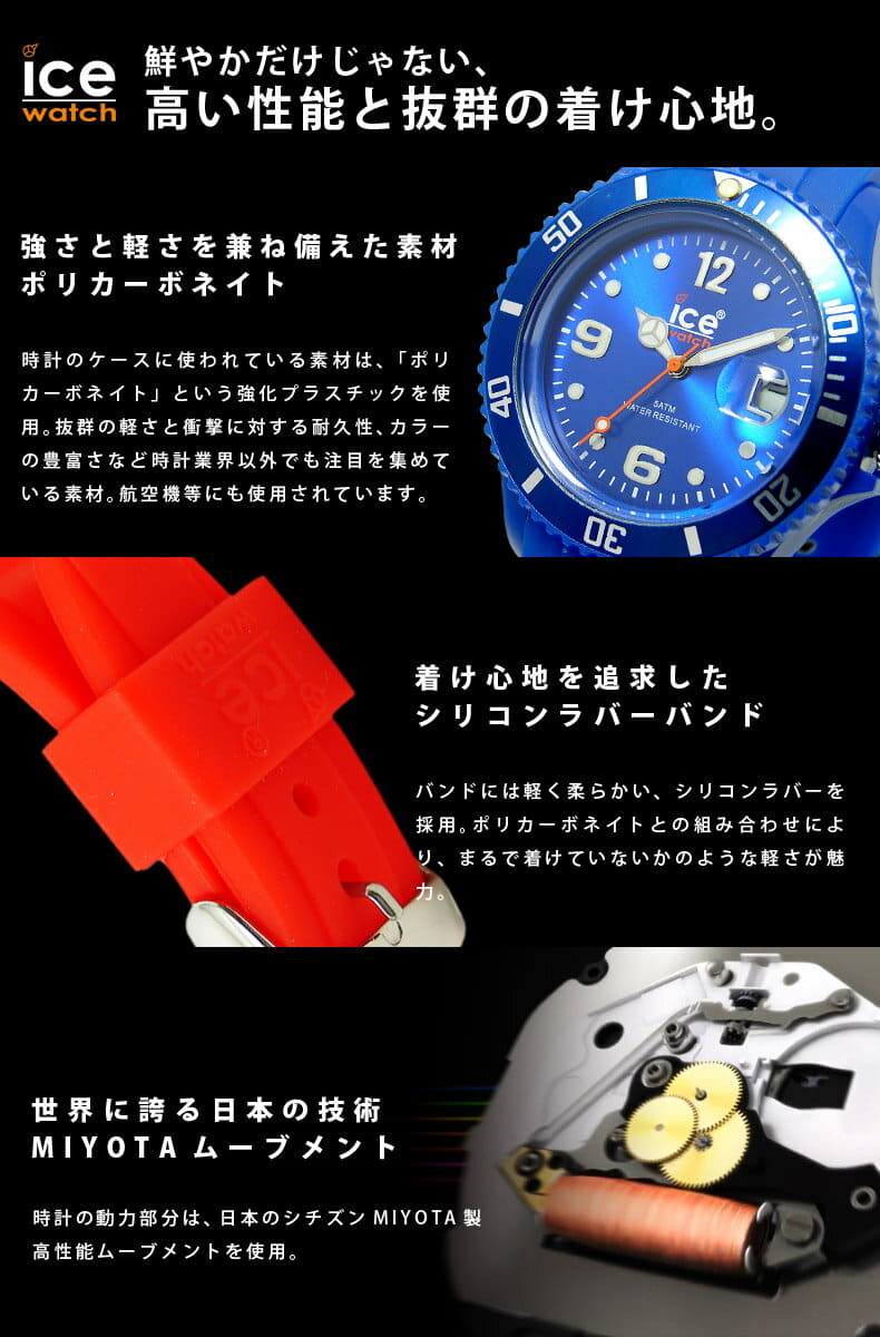 [New]All ice watch ice watch Lady's men ICE forever ice four ever ...