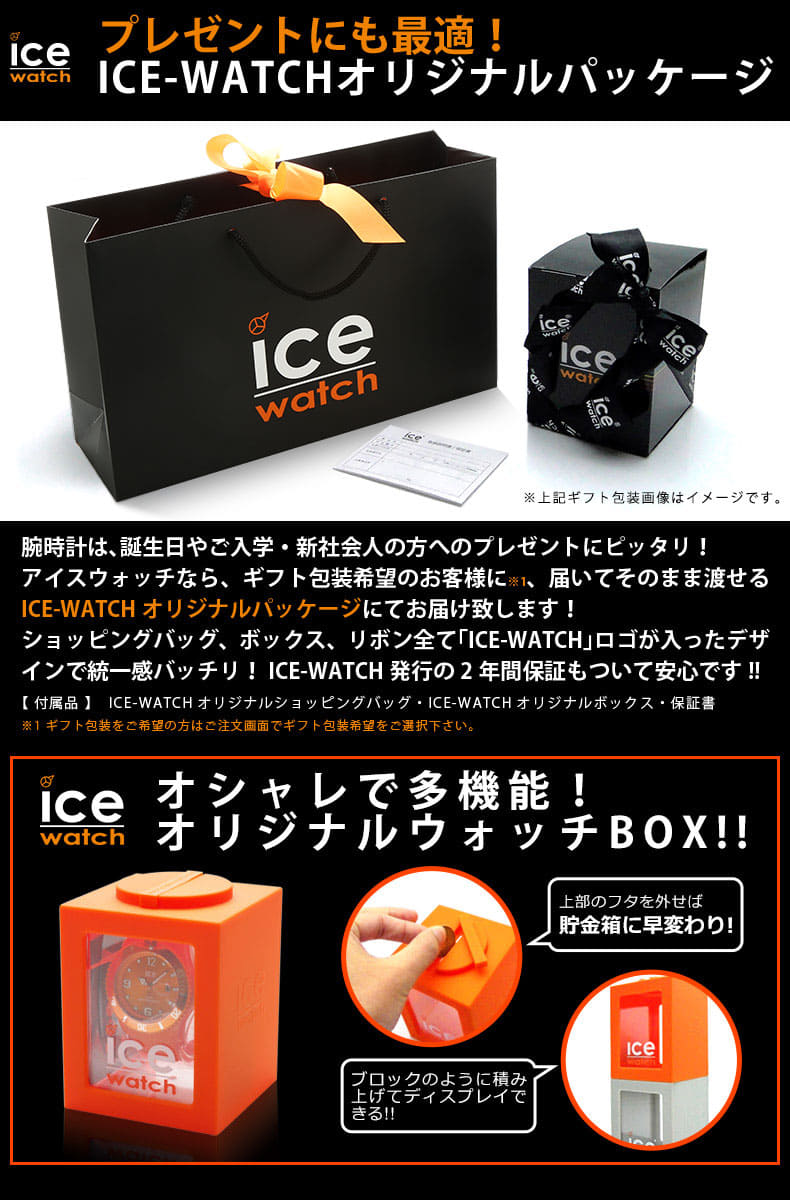 [New]All ice watch ice watch Lady's men ICE forever ice four ever ...