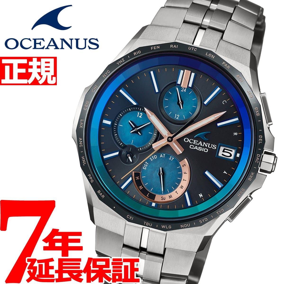 [New]Casio Osh holes manta electric wave solar-limited model watch men's tough solar CASIO ...