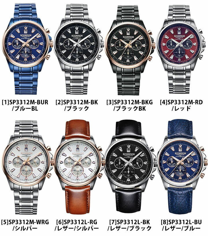 [New] SCORPION scorpion SP3312 men watch leather belt leather metal ...