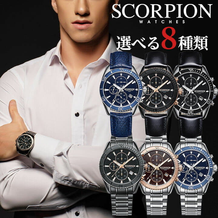 [New] SCORPION scorpion SP3314 men watch leather belt leather metal ...