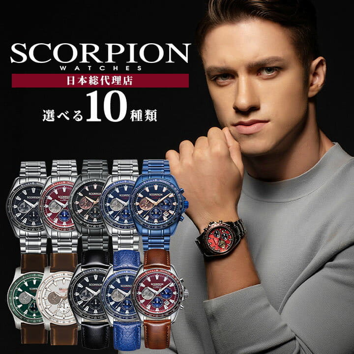 [New]SCORPION scorpion SP3313 men watch leather belt leather metal ...
