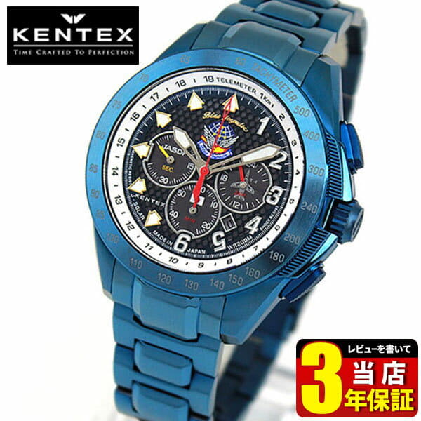 [New]Kentex Analog Men's Solar Watch Blue S720M-02 - BE FORWARD Store