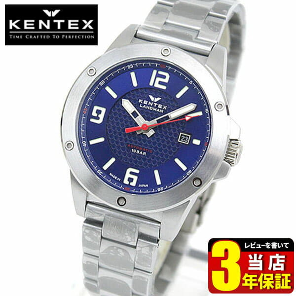 [New]made in KENTEX Ken tex LANDMAN ADVENTURE S763X-03 men watch metal ...