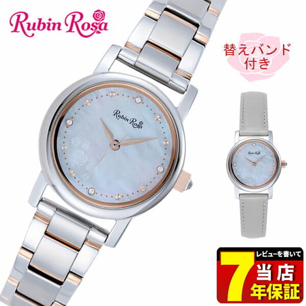 [New]Rubin Rosa Rubin Rosa RUBIN-R026SOLTWH Lady's watch metal solar ...