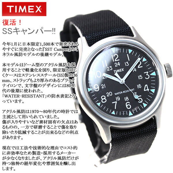 [New]Timex TIMEX heritage collection camper plastic Camper Pla Japanese ...