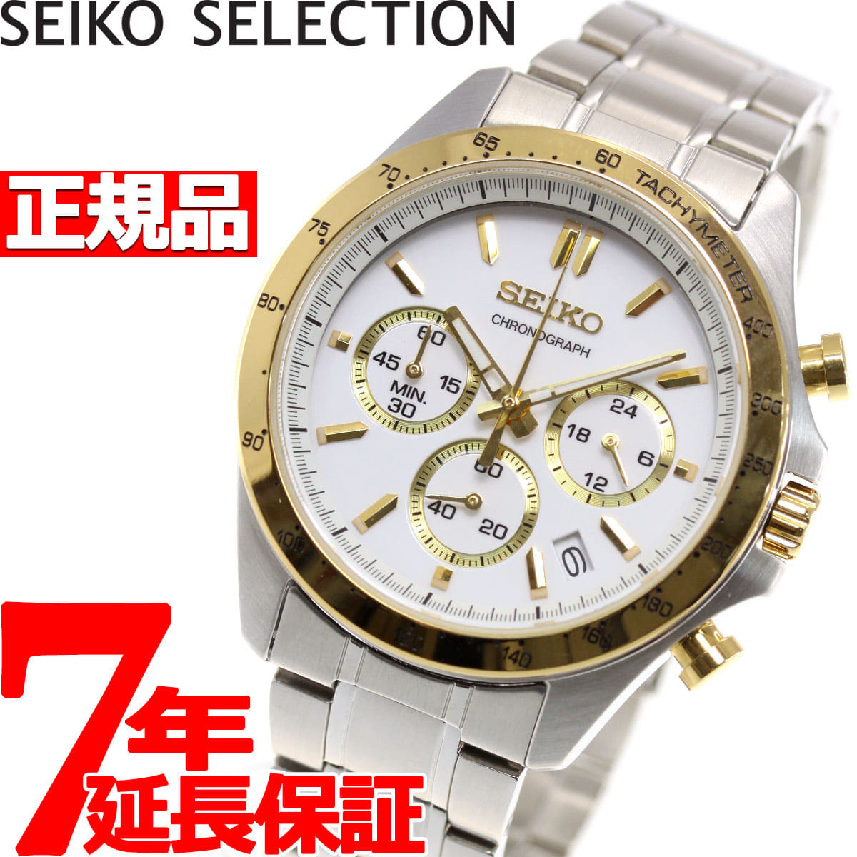 [New]SEIKO selection SEIKO SELECTION watch men chronograph SBTR024 [2018 new works] - BE FORWARD ...