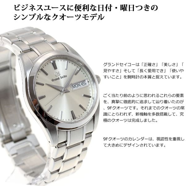 [New]Grand SEIKO GRAND SEIKO watch men quartz SBGT235 - BE FORWARD Store